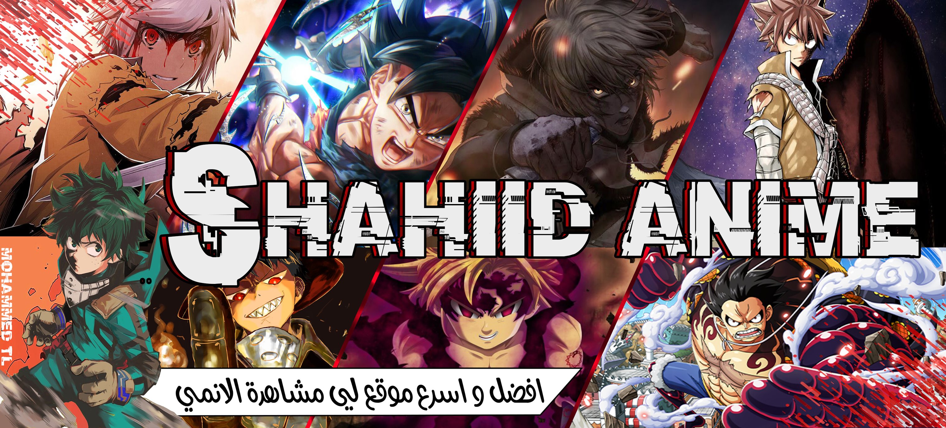 Shahid4u.com Anime